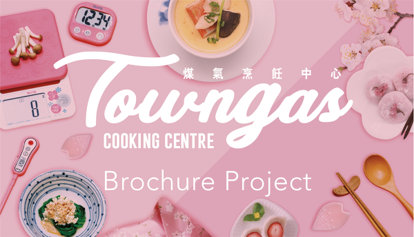 Towngas Cooking Centre Brochure Project - Teaspooon.com