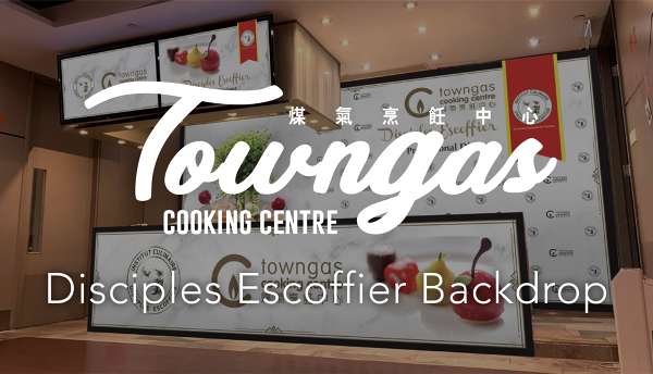 Towngas Cooking Centre Disciples Escoffier Backdrop - Teaspooon.com