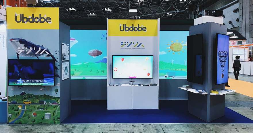 Hanno Green Carnival 2016 | Space&Stage Design - 烏兎(uto) | 近藤丈二