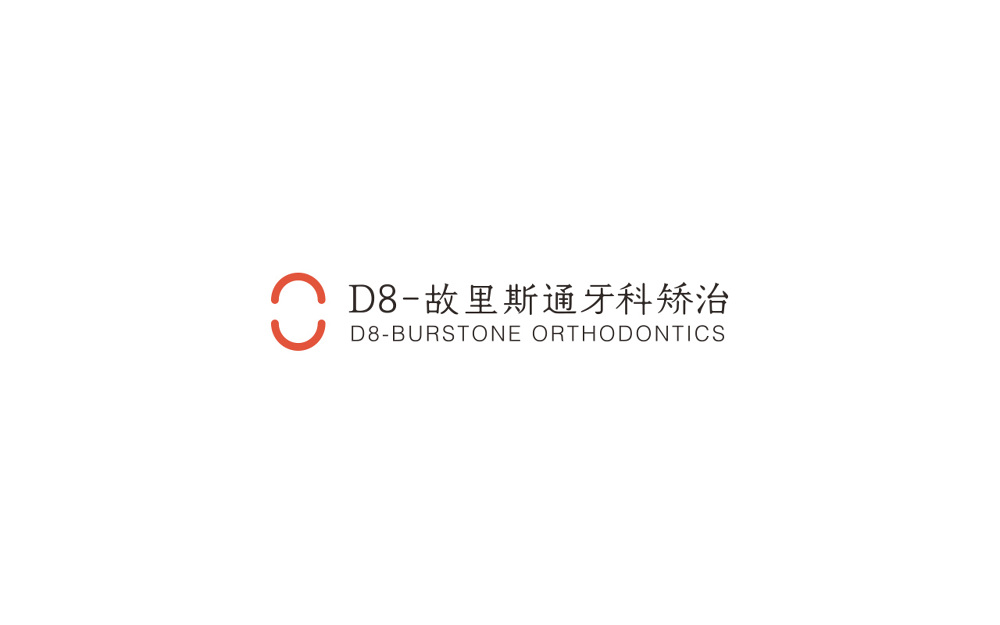 D8-Burstone Orthodontics Logo Design - Orange Pool