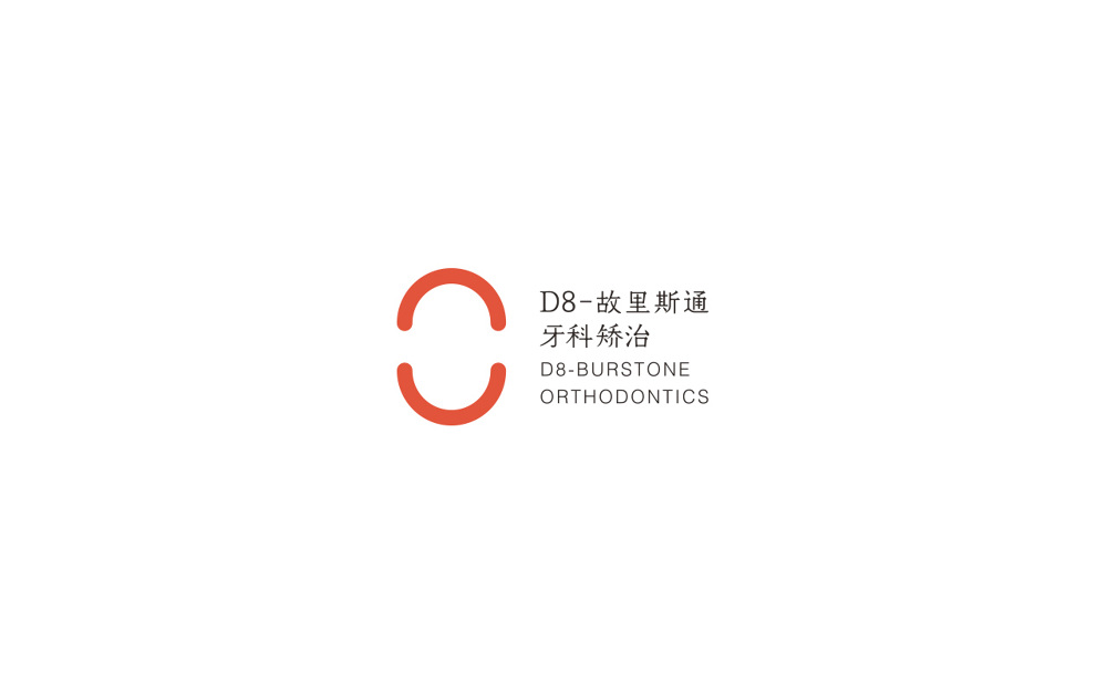D8-Burstone Orthodontics Logo Design - Orange Pool