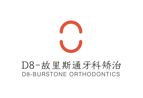 D8-Burstone Orthodontics Logo Design - Orange Pool