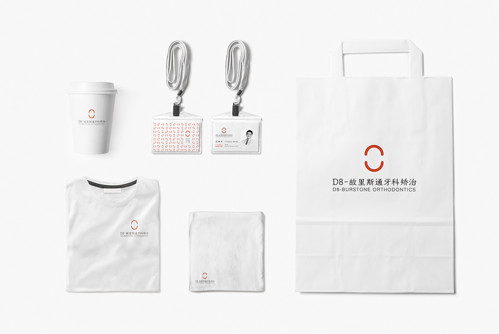 D8 Burstone Orthodontics Identity Design - Orange Pool