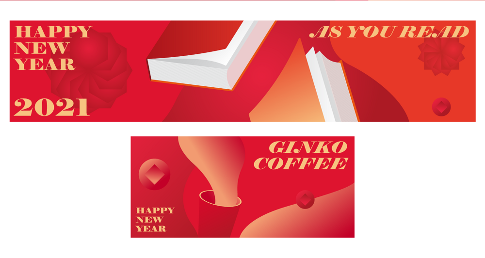 AS YOU READ心居地书店新年视觉 - MAO HUAN