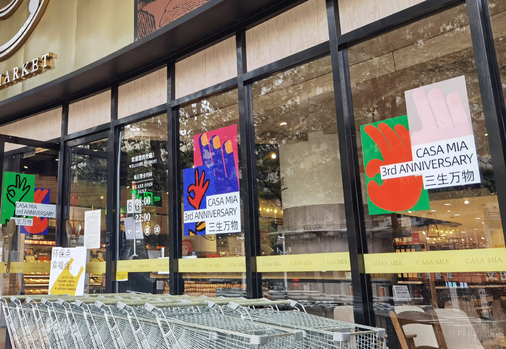 CASA MIA 3周年推广 - MAO HUAN