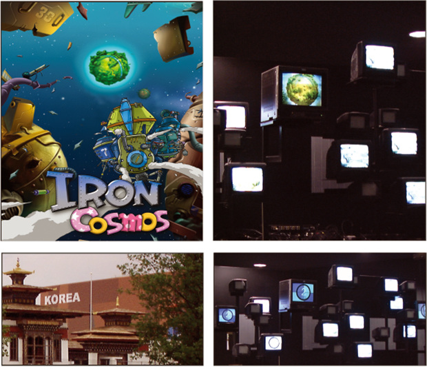 IRON COSMOS - www.nextoon.net