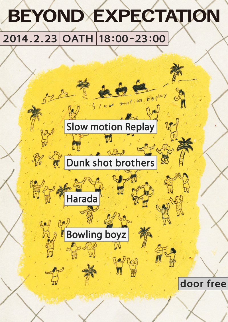 BEYOND EXPECTATION フライヤー - nakayamashinichi.com