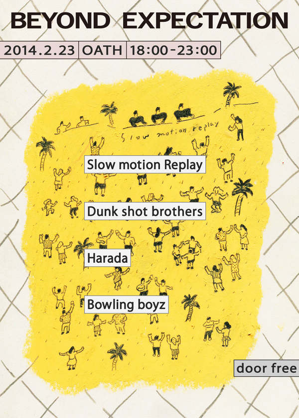 BEYOND EXPECTATION フライヤー - nakayamashinichi.com