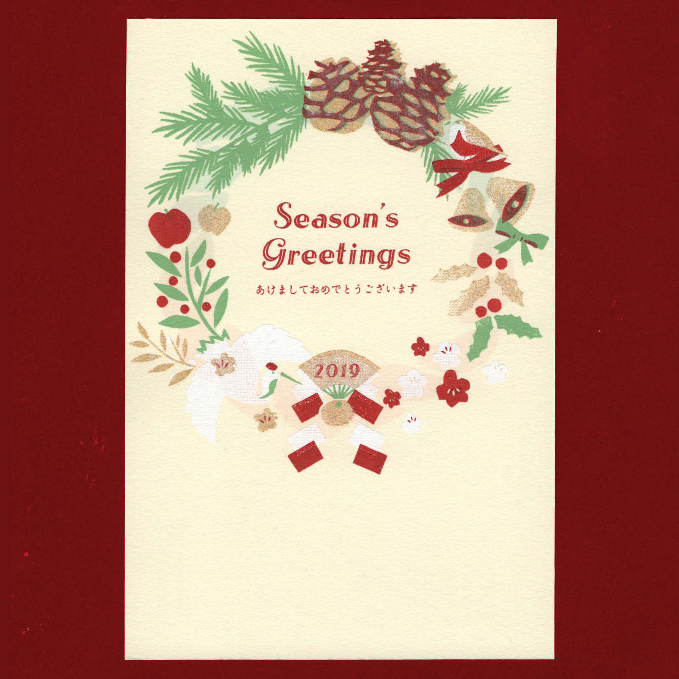 グリーティングカード / Season's Greetings - Minami Morohashi | Illustration | Design