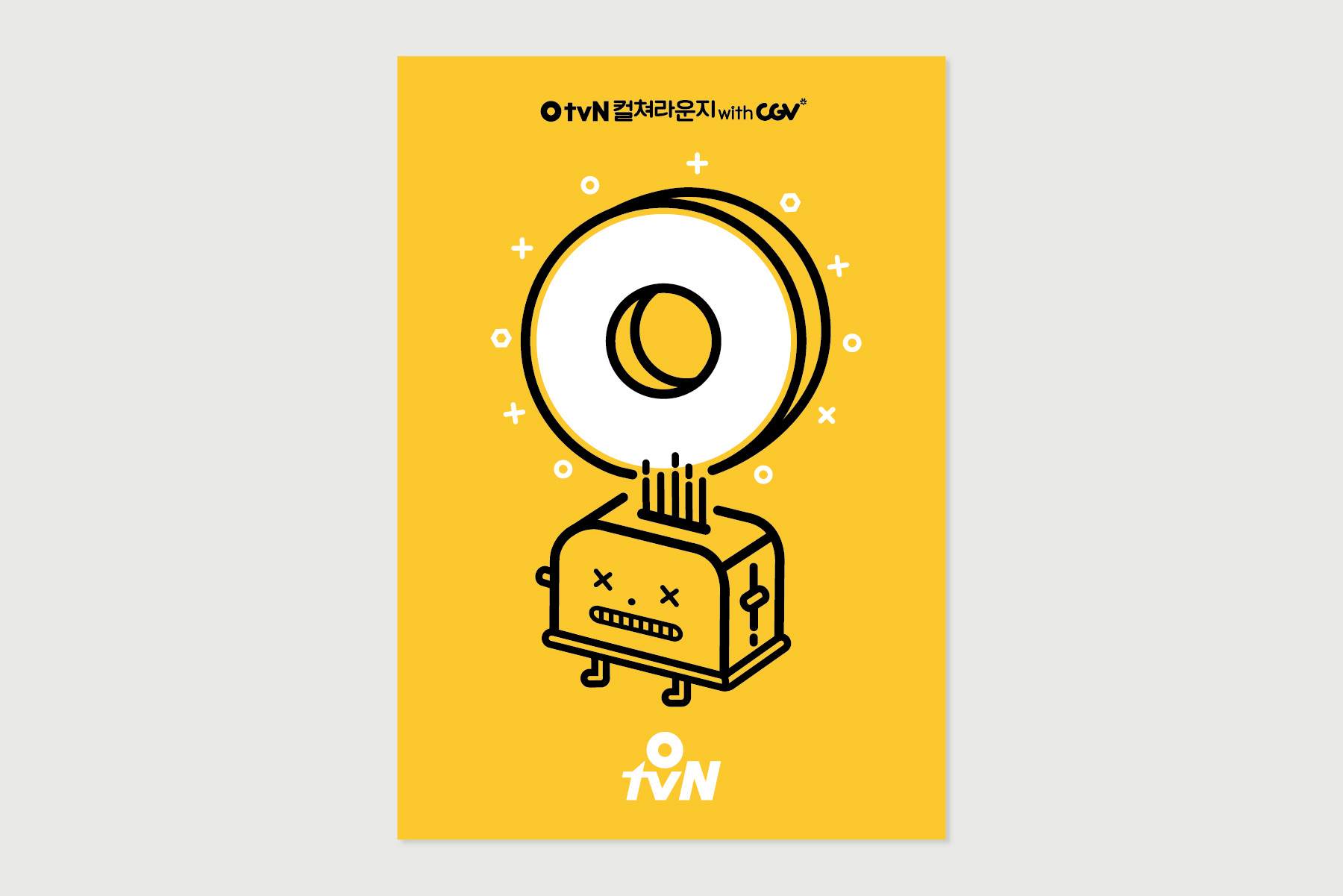 OtvN channel guide - design studio d note