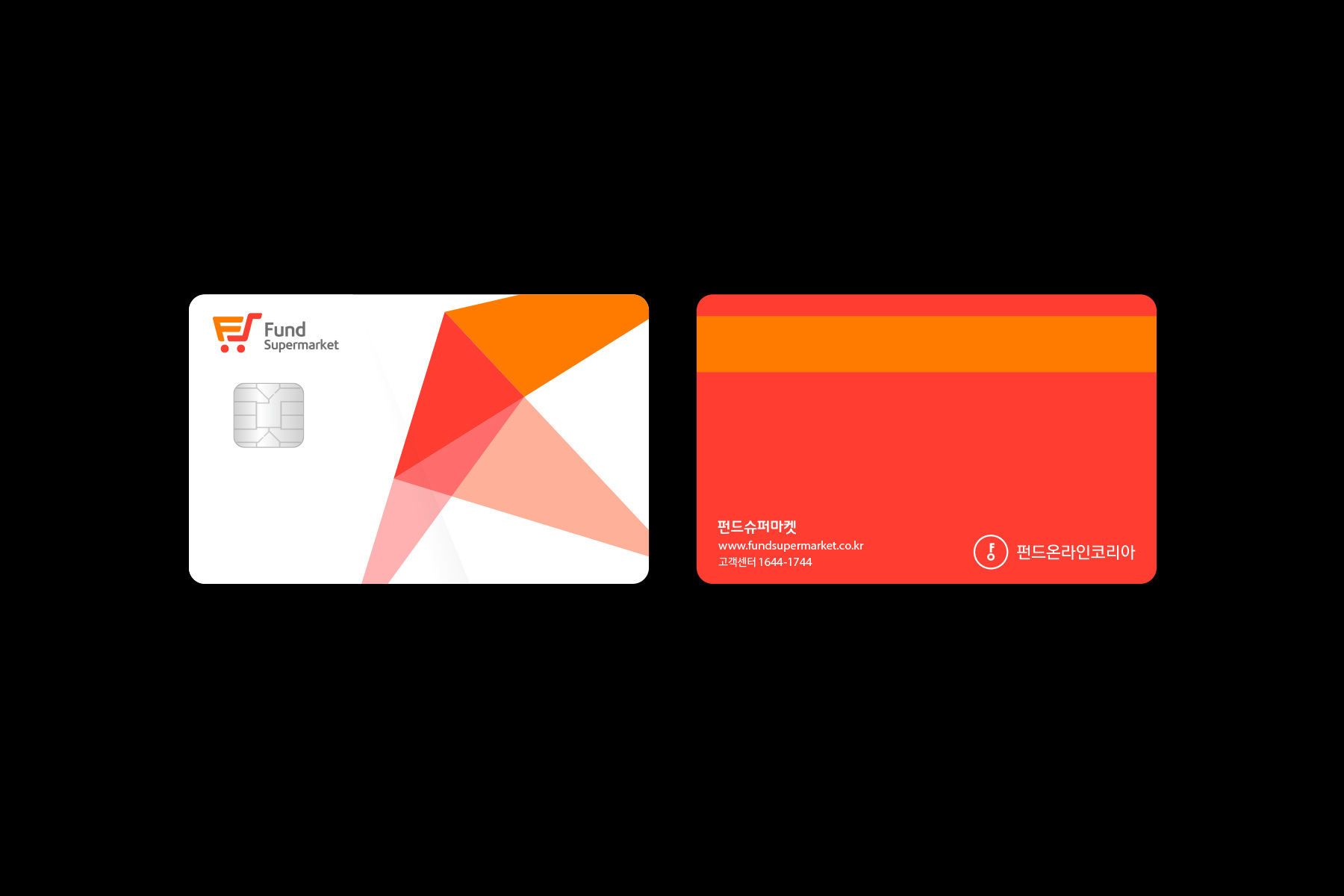 Fund Supermarket brand identity - design studio d note