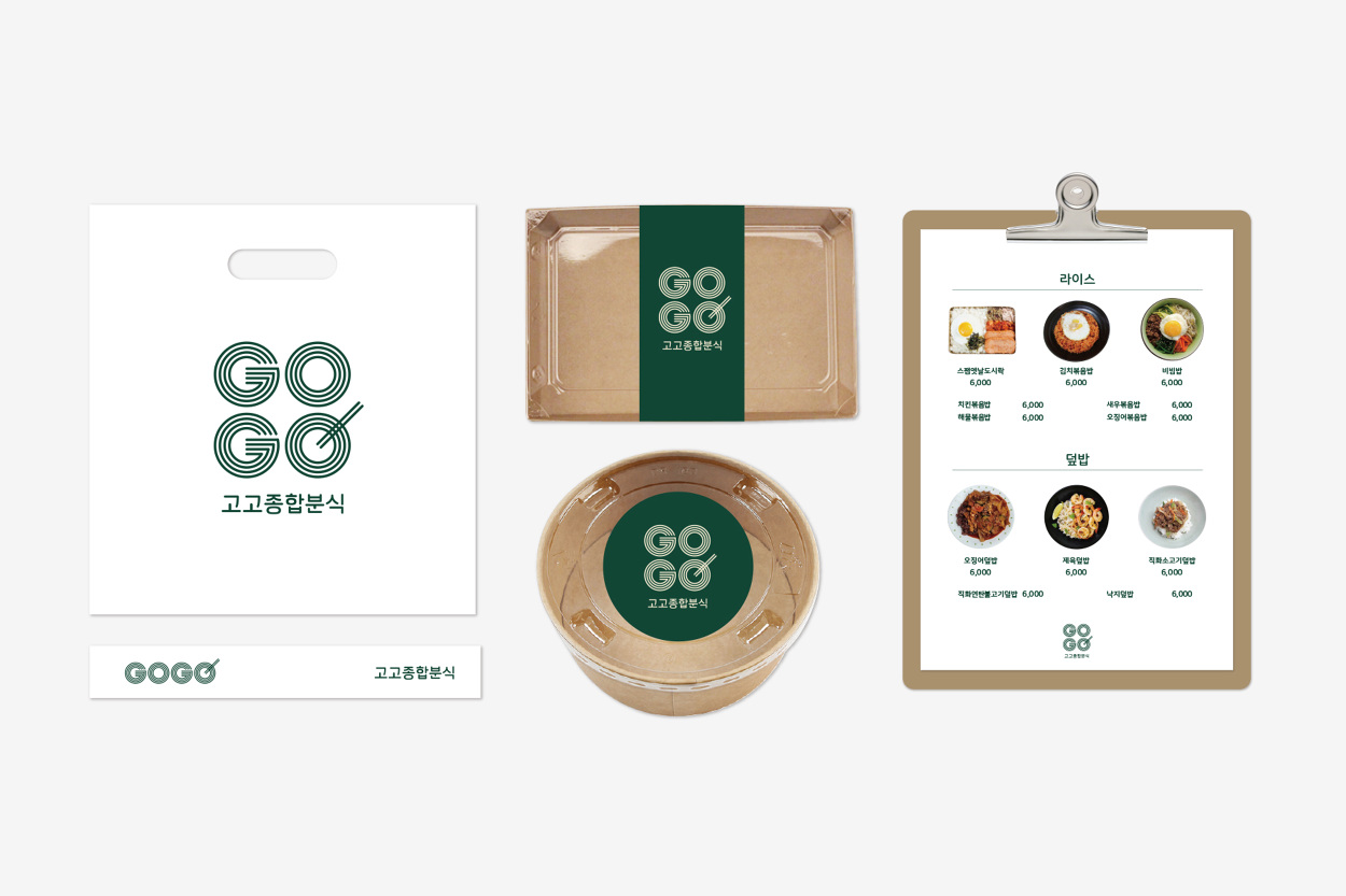 GOGO food - design studio d note