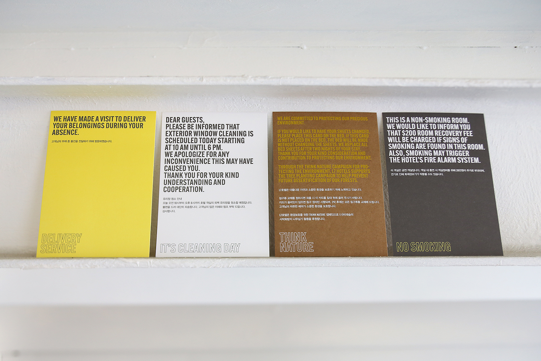 L7 HONGDAE brand identity - design studio d note