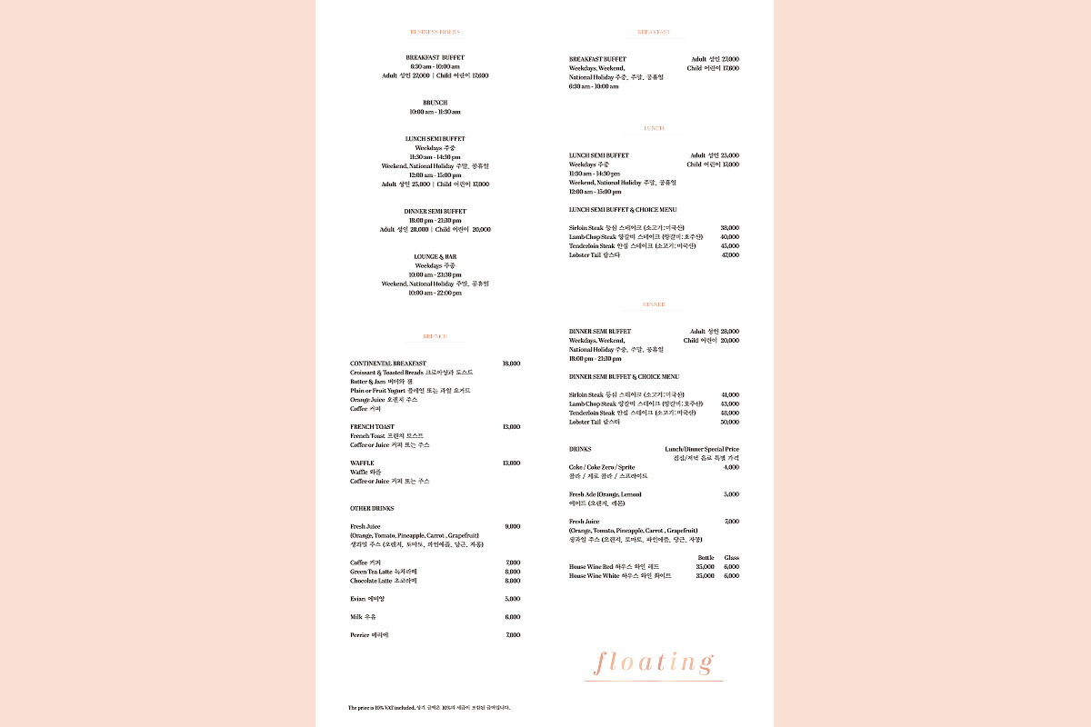 L7 Gangnam floating brand identity - design studio d note