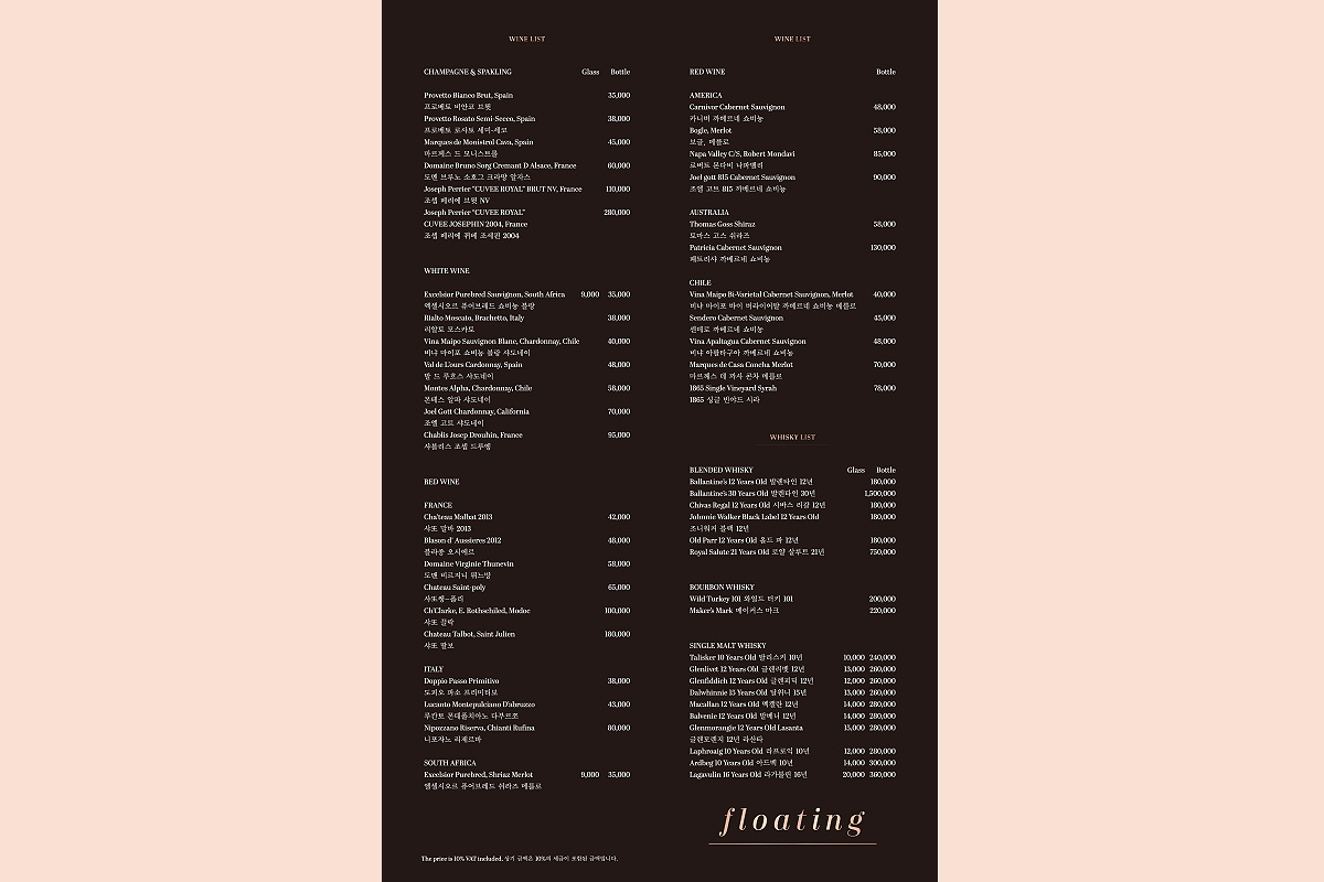 L7 Gangnam floating brand identity - design studio d note