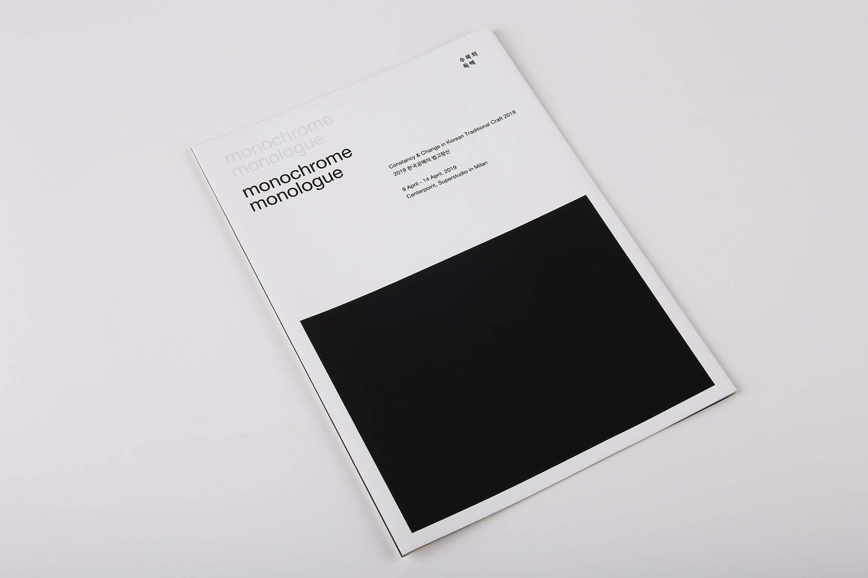 monochrome monologue graphic (milan & tokyo) - design studio d note