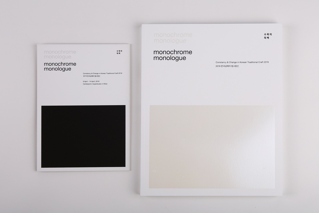 monochrome monologue graphic (milan & tokyo) - design studio d note