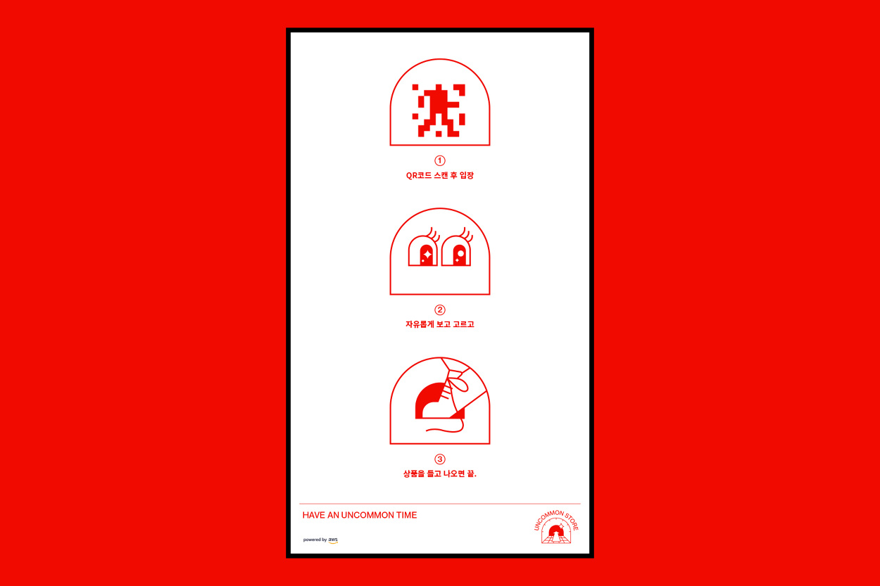 UNCOMMON STORE brand identity - design studio d note