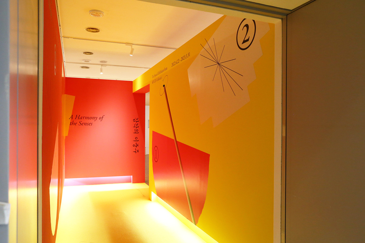 A Harmony of the Senses exhibition graphic - design studio d note