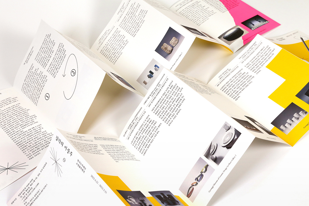 A Harmony of the Senses exhibition graphic - design studio d note
