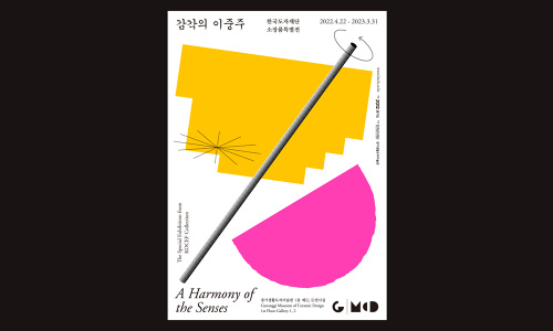 design studio d note