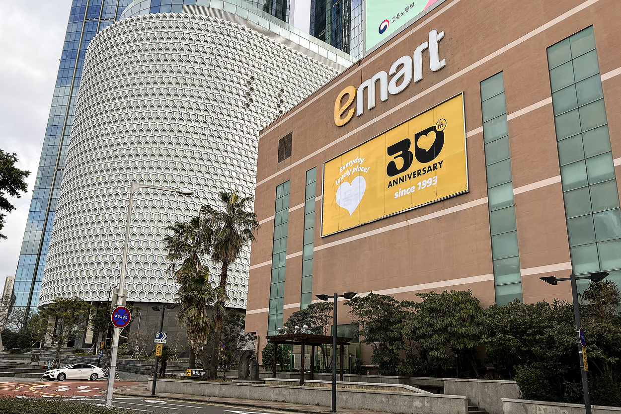 emart 30th anniversary identity - design studio d note