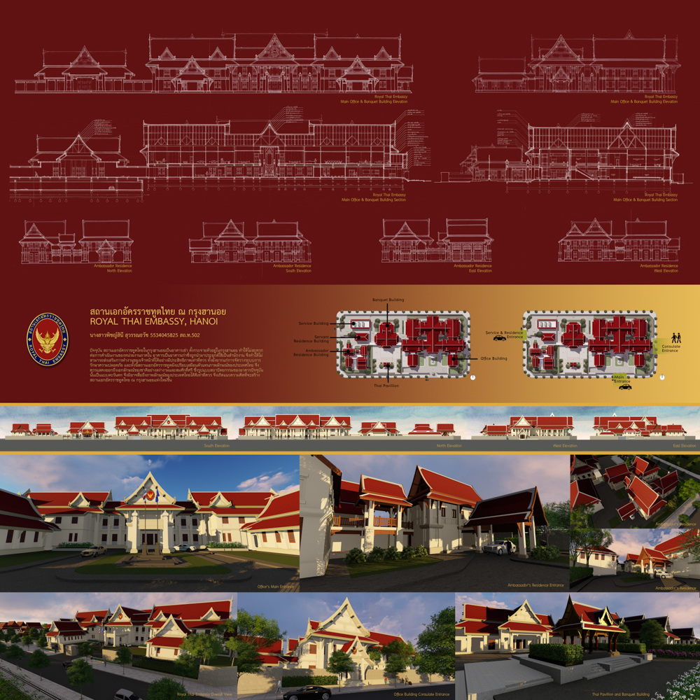 Thai Architecture - 1:80 CU Architecture Thesis 2016