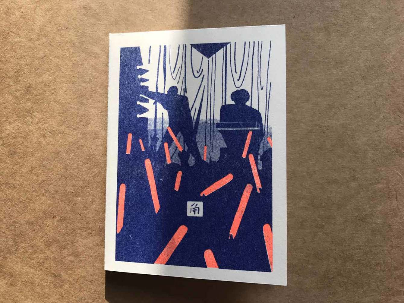 risograph zine - yifan
