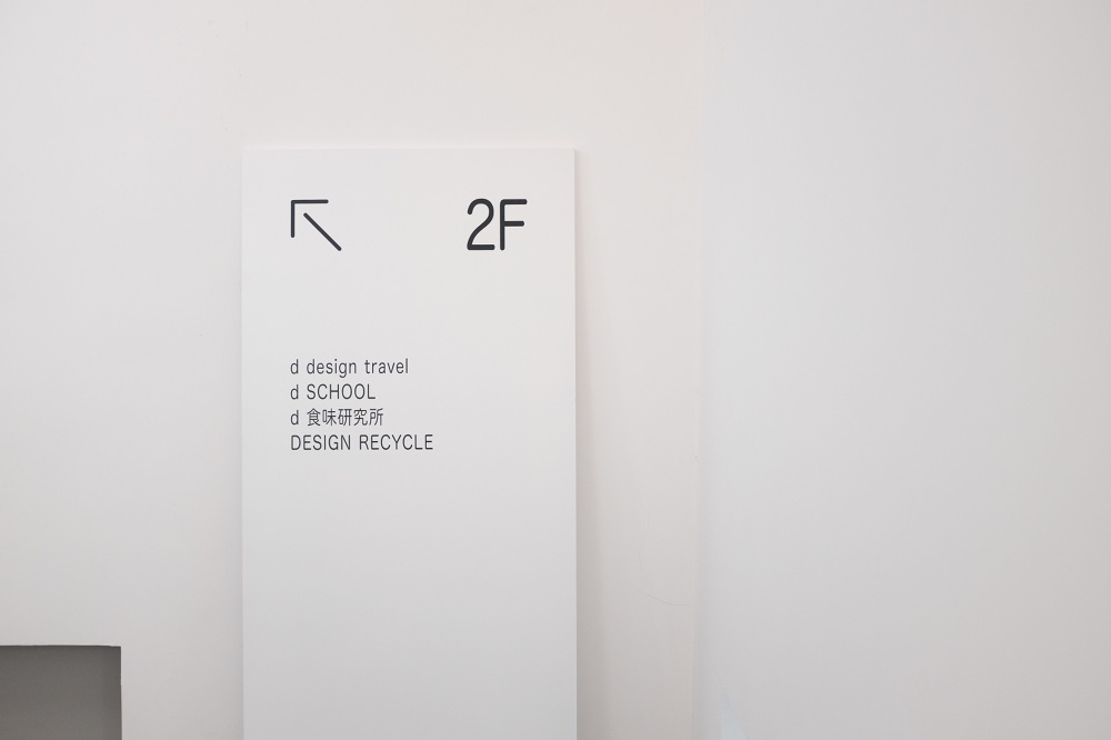 LONG LIFE DESIGN: THINKING AND PRACTICE 2000–2020 ...