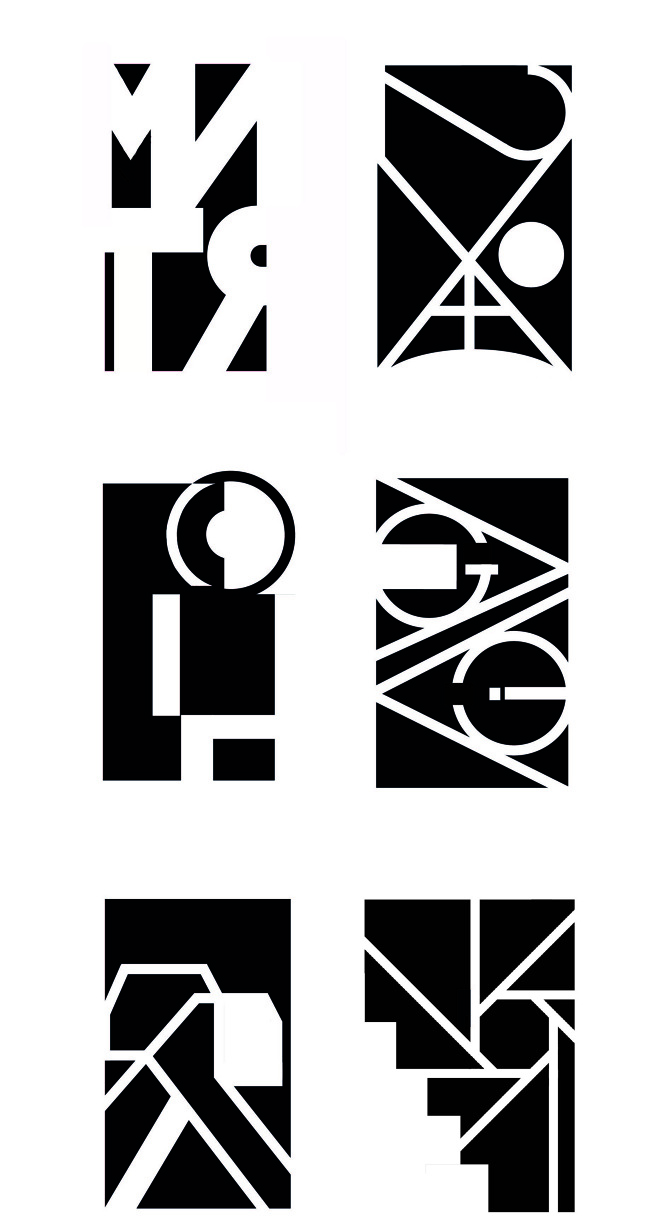 A set of icons insipred by G. Orwell's 1984 - dagne petraityte