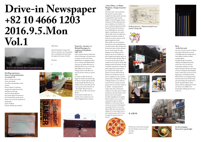 Drive-in Newspaper +82 10 4666 1203 - Yesul Kim