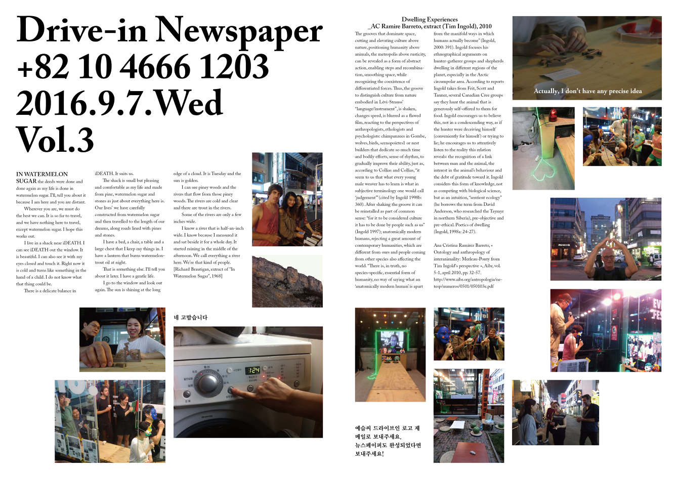 Drive-in Newspaper +82 10 4666 1203 - Yesul Kim