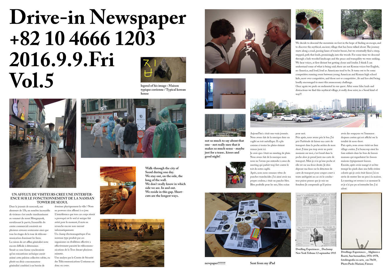 Drive-in Newspaper +82 10 4666 1203 - Yesul Kim