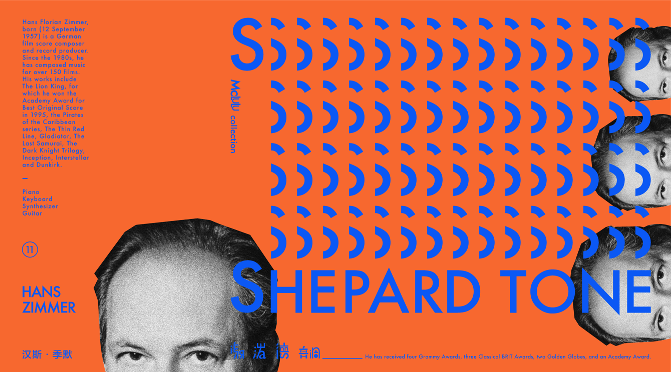 谢泼德音调 - Shepard tone - octopus