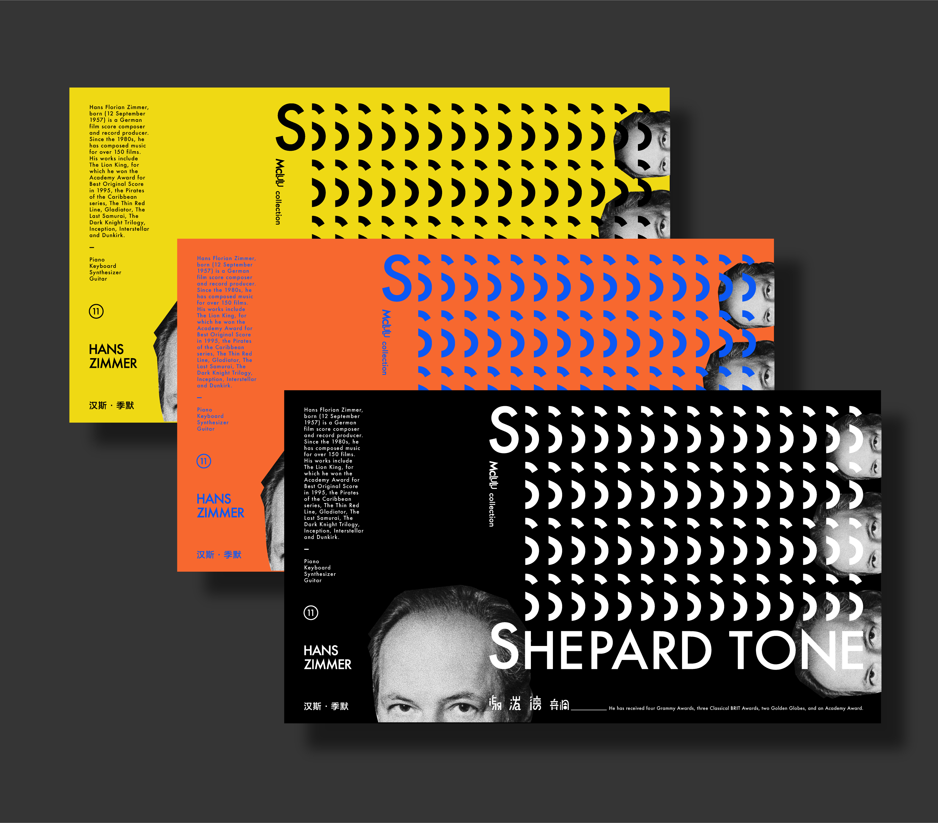 谢泼德音调 - Shepard tone - octopus