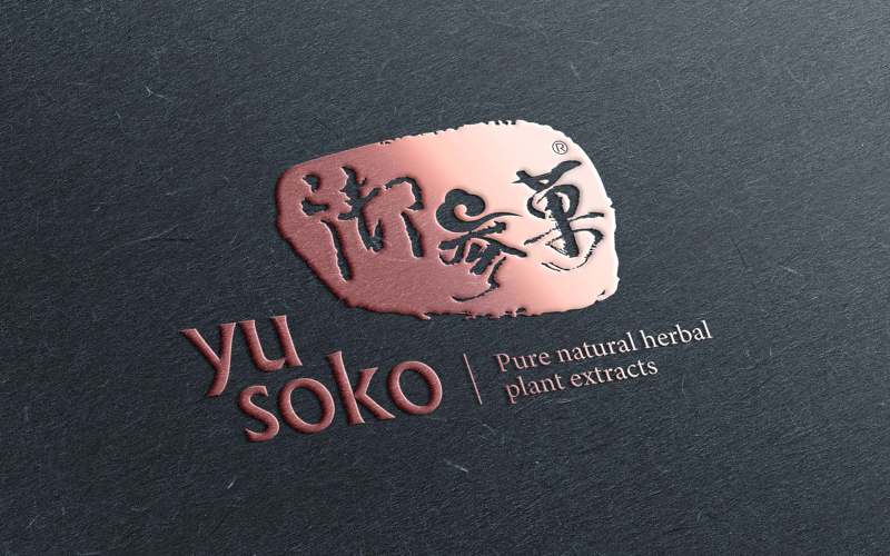御蔘果系列廠品標誌 - YOSAKO series product logo - iian.design