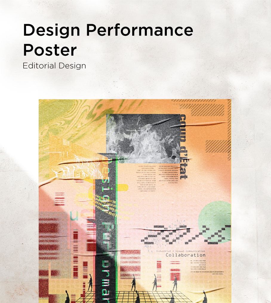 Design Performance Poster - Yeinkim