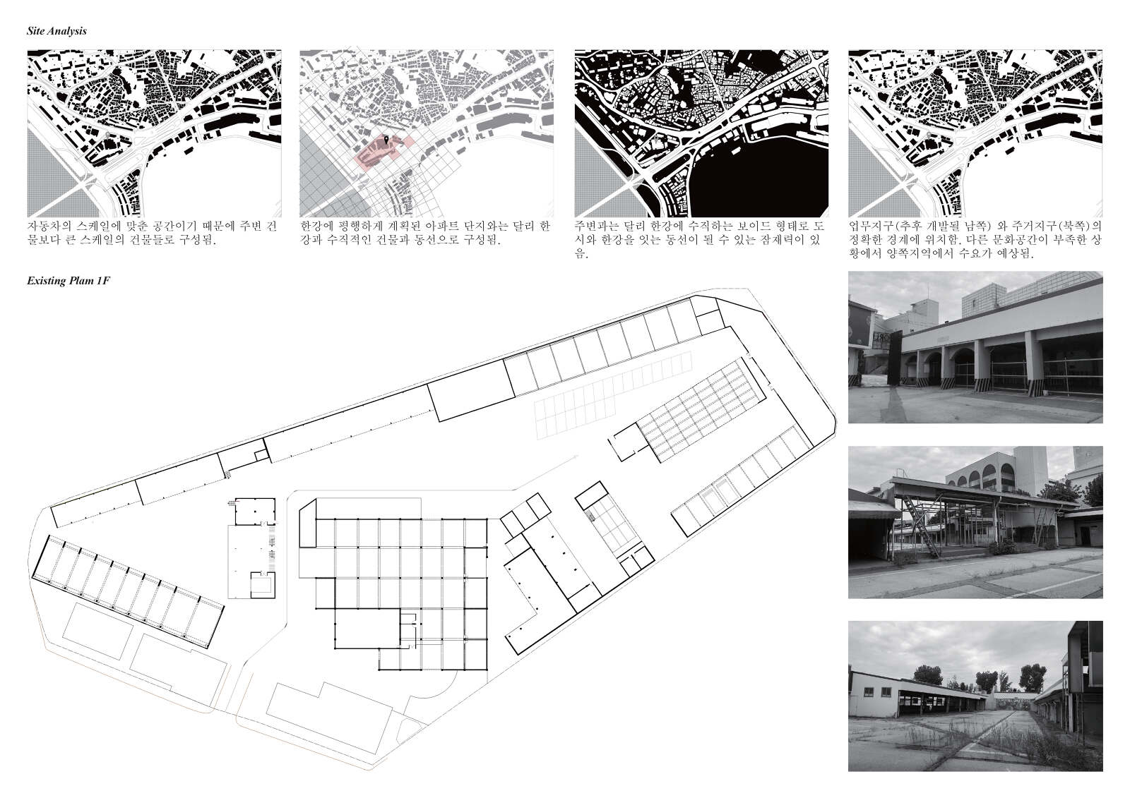 GARAGE LAB_이건희, 임세은 - ADTHEL