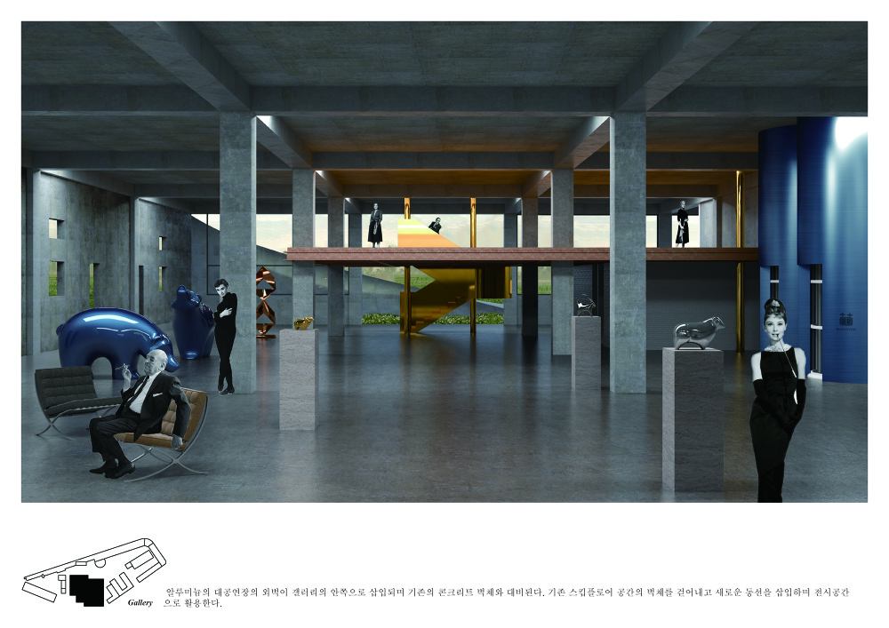 GARAGE LAB_이건희, 임세은 - ADTHEL