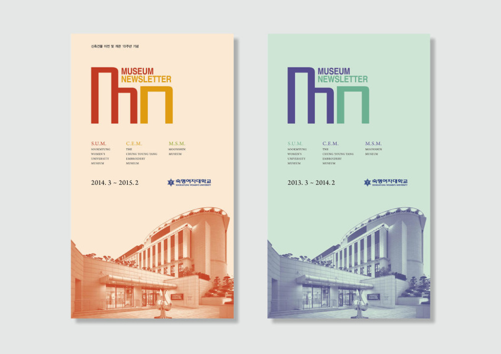 Museum Newsletter - kimminsun.co.kr