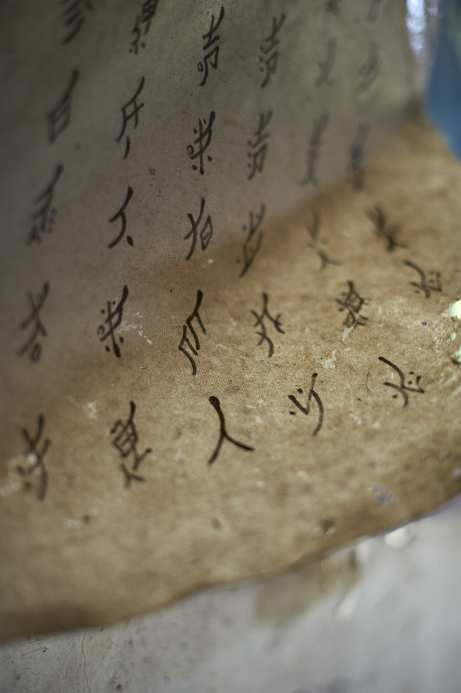 Nüshu (Women's Script) - Weina Li Photography