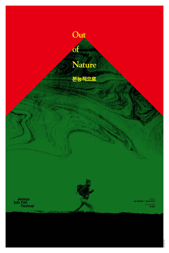 본능적으로 Out of Nature - 100 films 100 posters