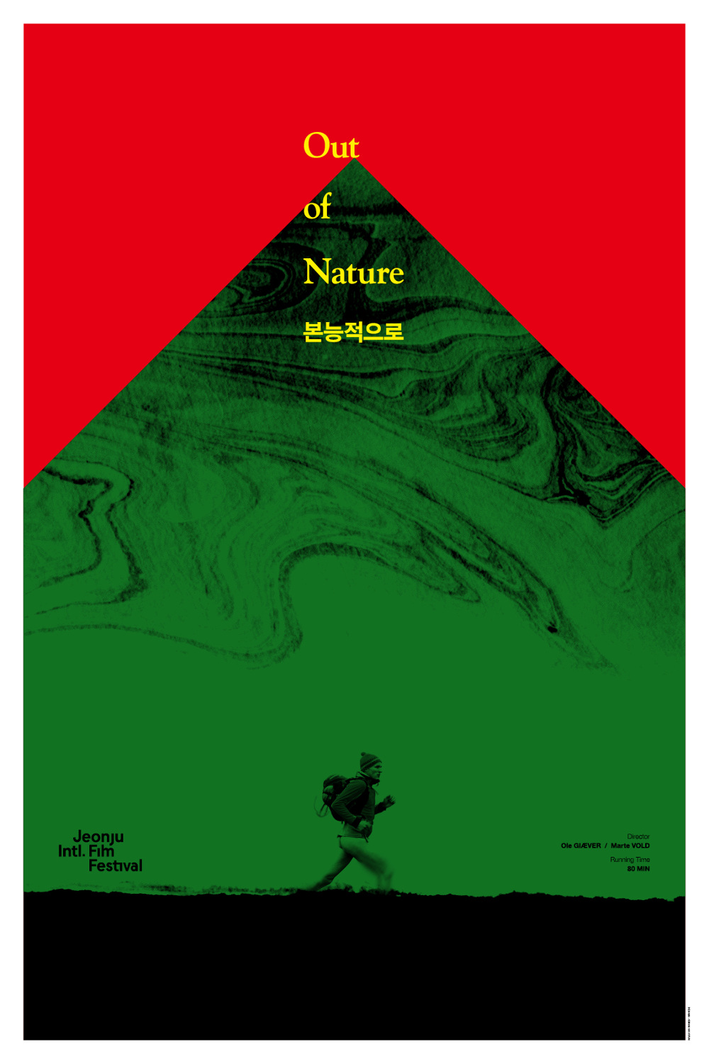본능적으로 Out of Nature - 100 films 100 posters
