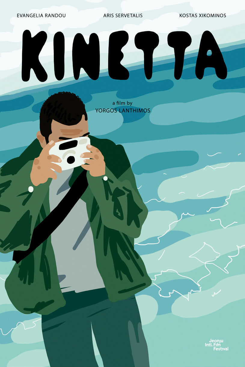 키네타 Kinetta - 100 films 100 posters