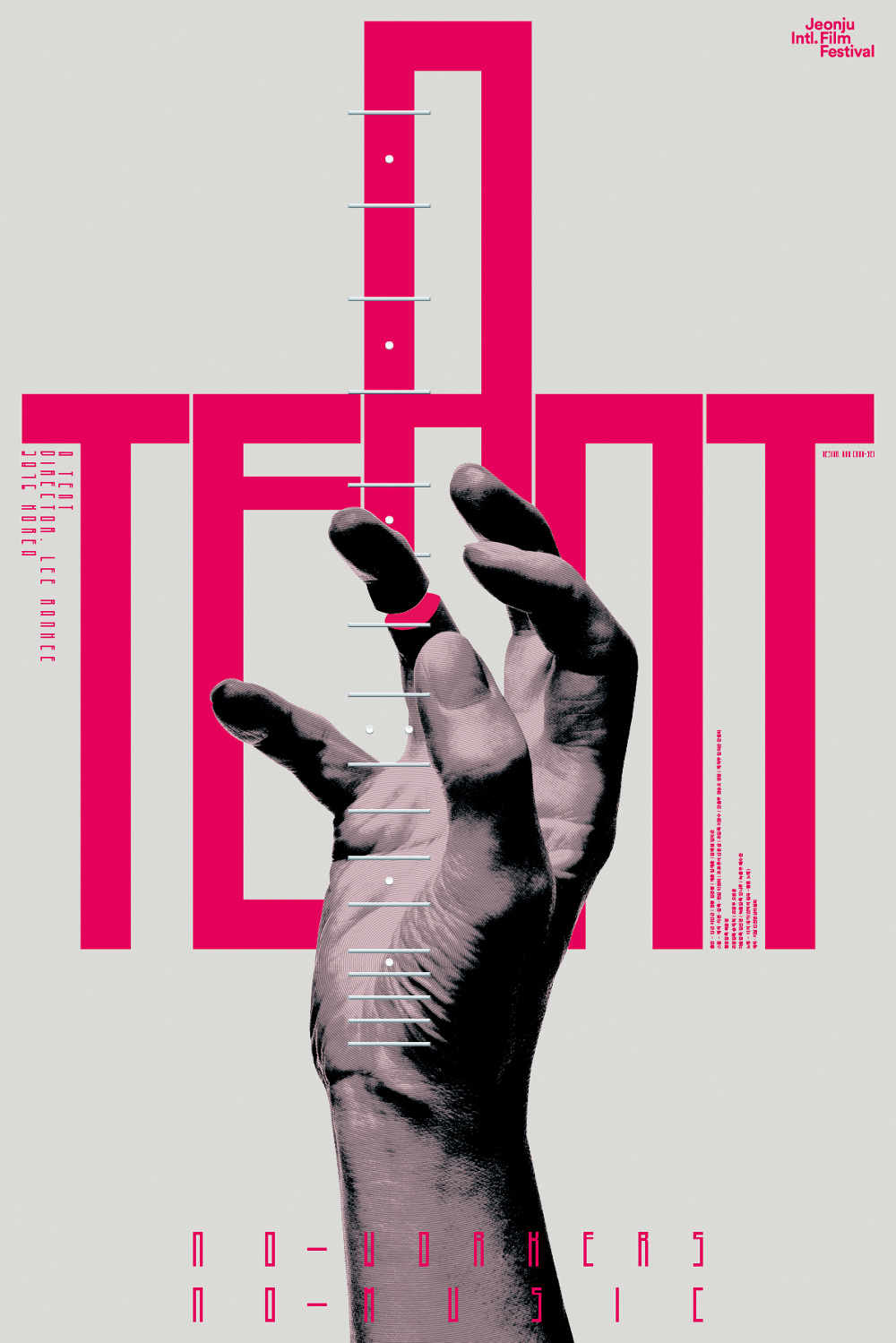 A Tent 천막 - 100 films 100 posters