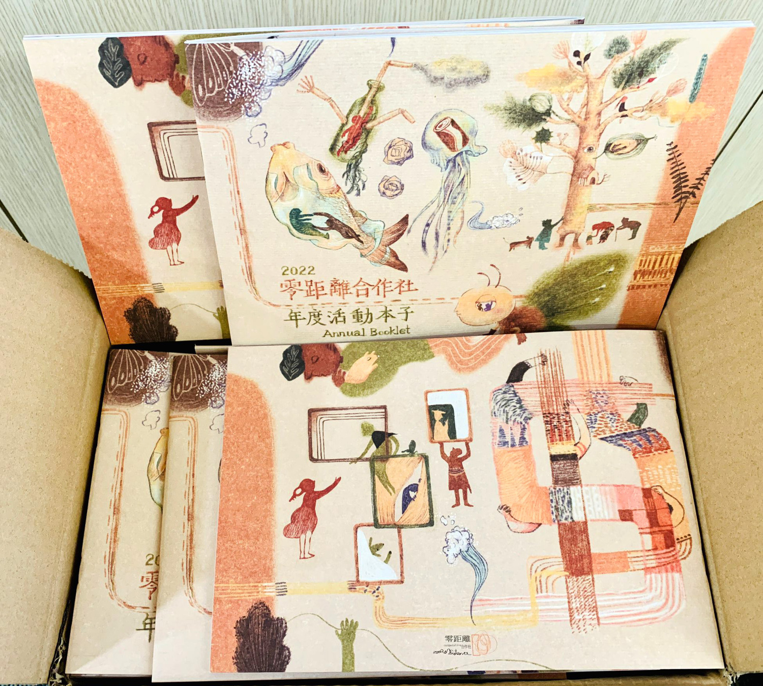 Annual Booklet Design - sandyleongsinu