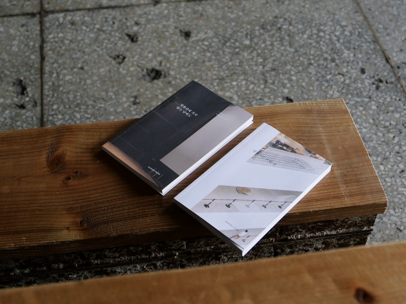 도시공간 시리즈 #1 #2 - SUNDRY