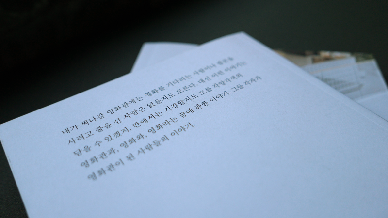 도시공간 시리즈 #1 #2 - SUNDRY