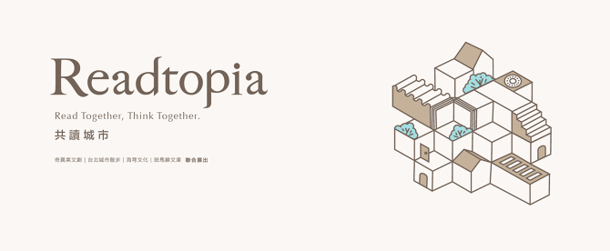 READTOPIA - jimmusybil