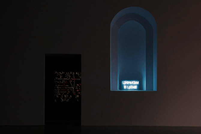 Desertum Asoviense - Anton Lapov